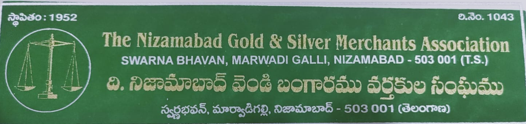 Jewellery Exhibition In Hyderabad | Upcoming Gem Expo India